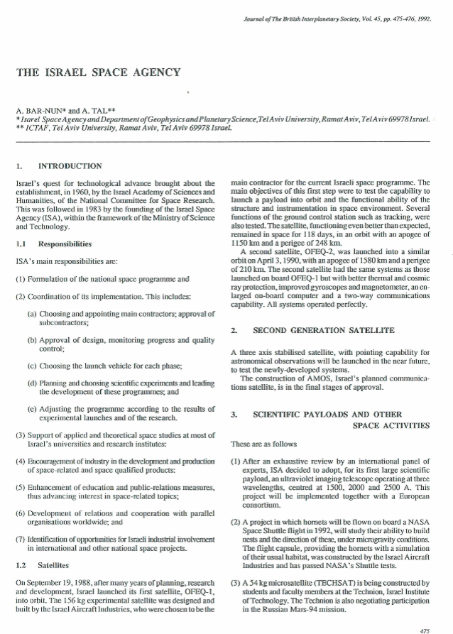 The Israel Space Agency – BIS Shop